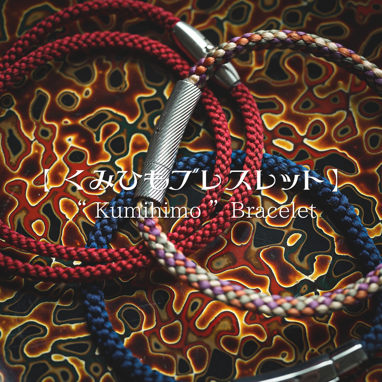 Bracelet – KATABAMI WATCH JAPAN